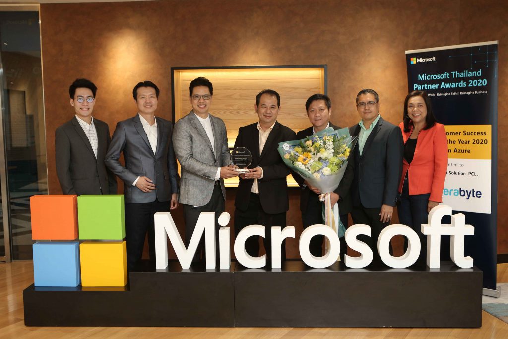 ในการประกาศ Microsoft Thailand Partner Awards 2020 Terabyte ได้รับรางวัล - TERABYTE PLUS