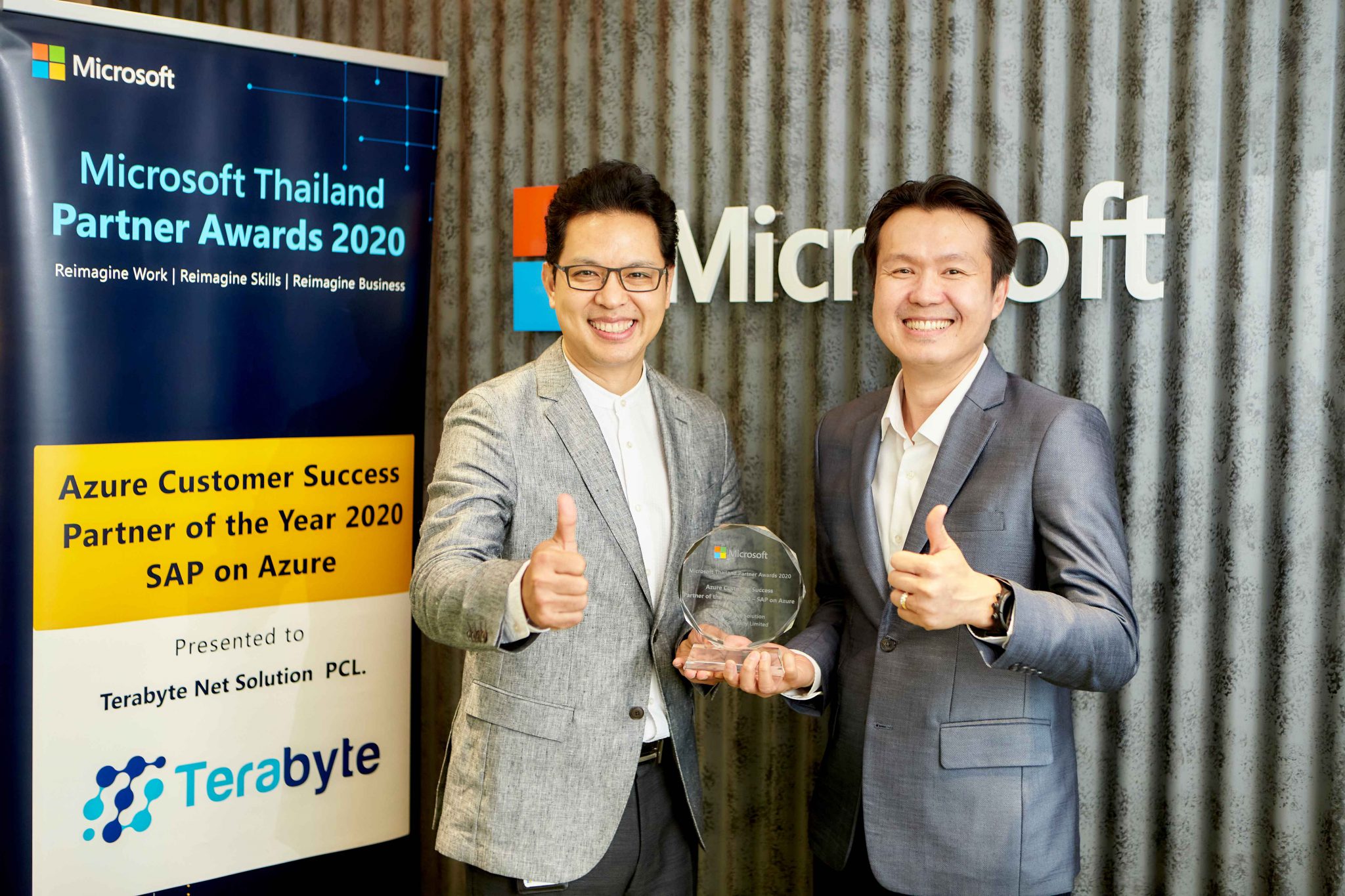 ในการประกาศ Microsoft Thailand Partner Awards 2020 Terabyte ได้รับรางวัล - TERABYTE PLUS