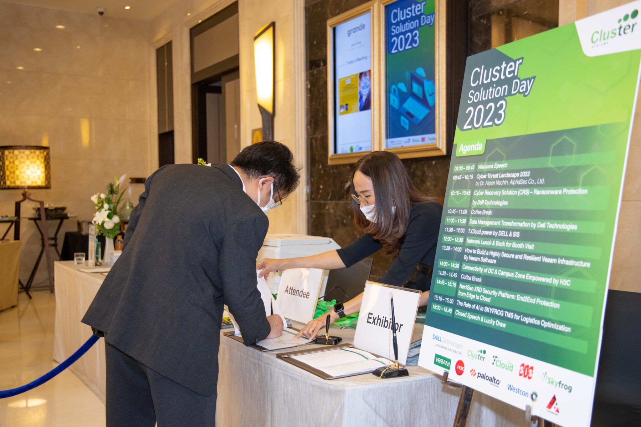 (2023) Cluster Solution - TERABYTE PLUS