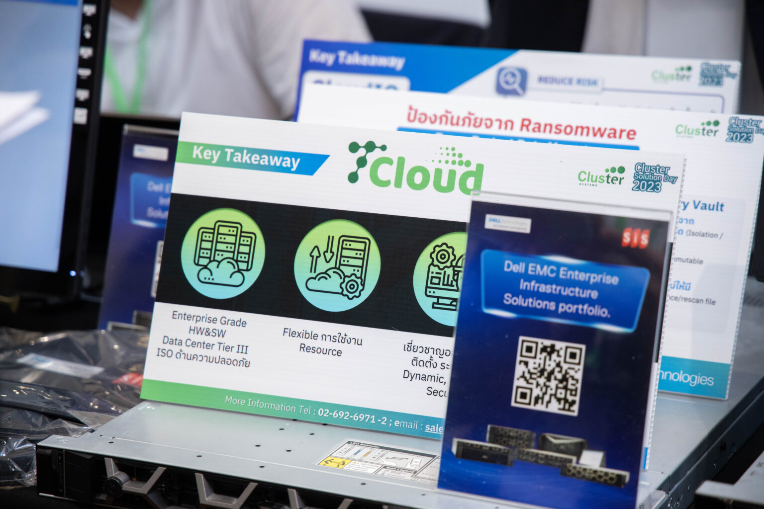 (2023) Cluster Solution - TERABYTE PLUS