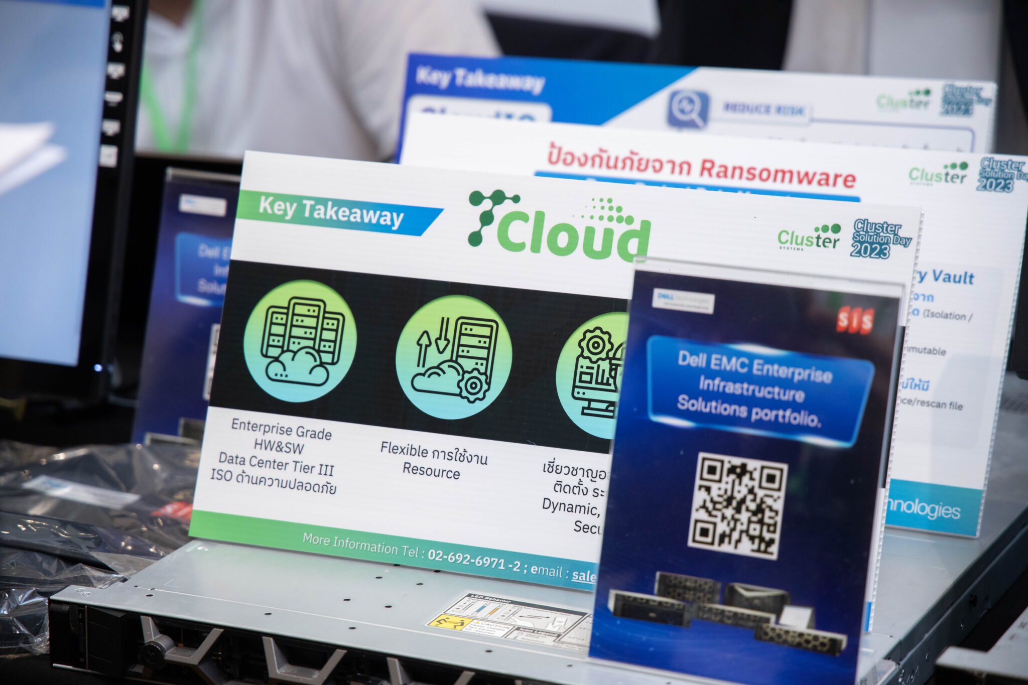 (2023) Cluster Solution - TERABYTE PLUS