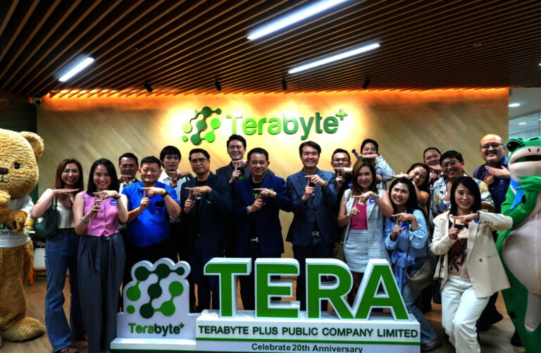 Terabyte Plus Public Company Limited : บริษัท เทอร์ราไบท์ พลัส จำกัด (มหาชน)
