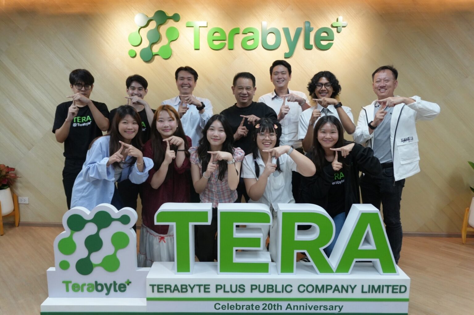Terabyte Plus Public Company Limited : บริษัท เทอร์ราไบท์ พลัส จำกัด (มหาชน)